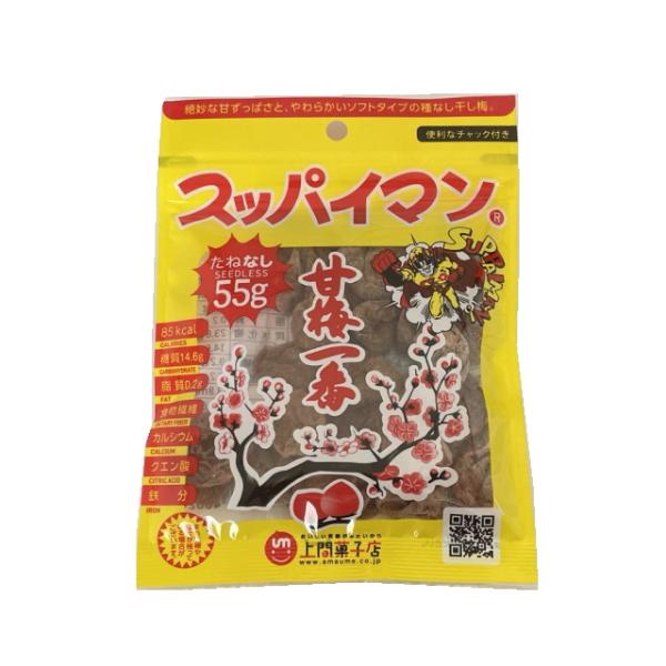 ご好評いただいております「スッパイマンたねなし」に、待望の**大容量サイズ（55g）**が新登場しました！梅干しは熱中症対策に必要な食塩、クエン酸ナトリウム、塩化カリウムが全て含まれています。たっぷり入っているので、ご家族や友人とのお出かけ...