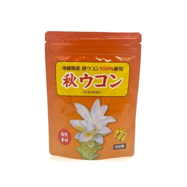 「秋ウコン」とはいわゆる うこん、ウッチンのこと。 ウコンにはクルクミンが入っている事でも有名で、マグネシウム、鉄、食物繊維を多く含んでいます。 苦味が強い春ウコンに比べると秋ウコンは苦味が控えめ！粉や苦味が苦手な方には、秋ウコンの錠剤がお...