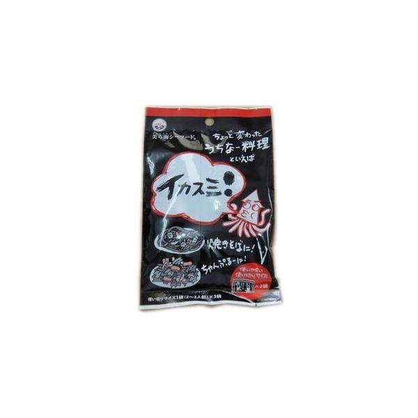 無添加のいか墨です。 いか墨には、独特の香りと、旨みがあり、パスタや、リゾットなど、ご自宅で手軽に、いか墨料理が楽しめます。また、いか墨に含まれるに、ムコ多糖が、健康食品としても注目されています。パスタや、リゾットなどに、天然のコクと旨み！...