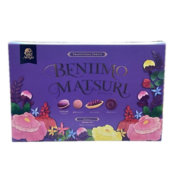 4種類の紅芋のお菓子が楽しめる詰合せ。華やかな紅型デザインのパッケージが贈答用にもぴったりです。ICHICOROパフサンド（紅芋）4個、紅芋ちんすこう10個、べにいもたると3個、ぽるかどっと（紅芋）8個名称：焼菓子（紅芋菓子詰め合わせ）内容...