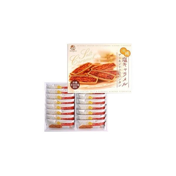 アーモンドの香ばしさを，クリームと蜂蜜・バター・グラニュー糖でヌガー状に閉じ込めたお菓子です。まろやかな沖縄県産・ちゃたんの塩がキャラメルの風味と甘味を引き立て，サクッとした食感と共に快い味わいのハーモニーを奏でます。名称：菓子原材料名：ア...