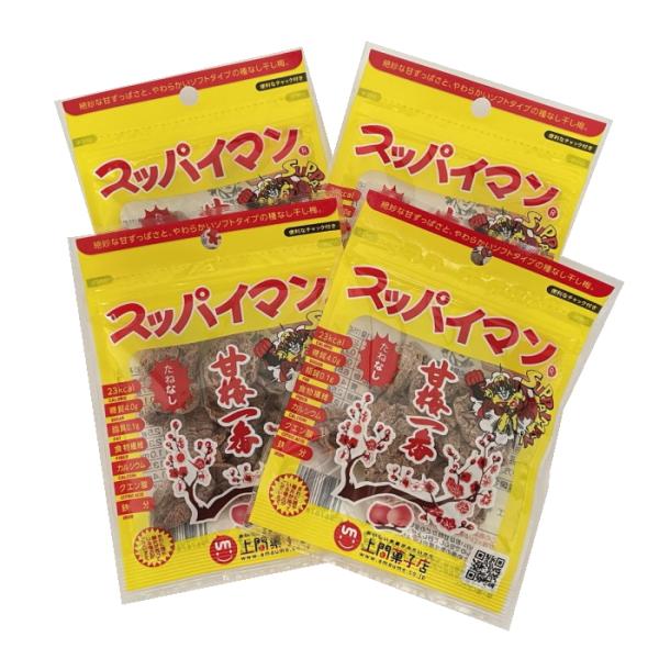 種がないから女性や子供、お年寄りにも人気！スッパイマンは甘スッパイ乾燥梅干しで、一度食べると止められない美味しさ。 梅干しは熱中症対策に必要な食塩、クエン酸ナトリウム、塩化カリウムが全て含まれています。低カロリーお菓子なのでダイエットのお供...