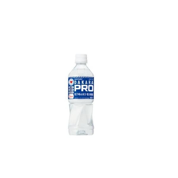 ■内容量（1ケース）：24本（500ｍｌ/本）■賞味期限：1年送料(税込)1箱---1,650円2箱---1,650円3箱---2,475円4箱---3,300円(1箱--825円加算)北海道、沖縄、離島、僻地を除く