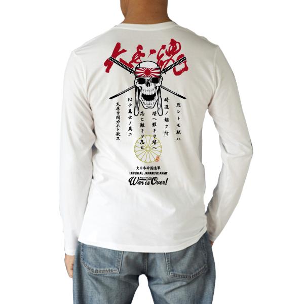 War is over!シリーズ T シャツ。 墨字で表現。旭日旗、また菊花紋、大和魂 甲冑スカルと刀を用い、大日本帝国陸軍を前後アメカジテイストのエンブレムで表現。  他店にはない、オリジナルデザイン。ジャパニーズ・スピリットのあるあなた...