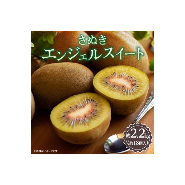 ■お礼品詳細　・内容量：約2.2ｋｇ　・賞味期限：約1週間　・提供元：（株）五色青果（高松市）■お申し込み・配送・その他　・発送時期：2025-11-17〜2026-01-31　・申込受付期間：〜2026-01-11　・配達外のエリア：離島...