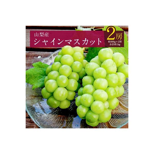 ■お礼品詳細　・賞味期限：出荷日+5日　・配送種別：冷蔵便　・提供元：甲斐国物語■お申し込み・配送・その他　・発送時期：2026-08-17〜2026-10-20(お届け時間帯指定可)　・申込受付期間：〜2026/9/20　・配達外のエリア...