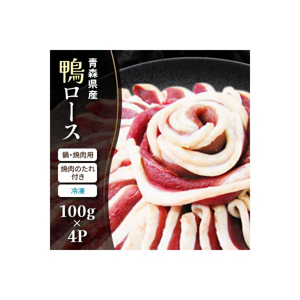 ■お礼品詳細　・配送方法：クール便(冷凍)　・提供元：株式会社アップルヒル■お申し込み・配送・その他　・発送時期：お申込みから1週間程度　(お届け時間帯指定可)　・申込受付期間：通年　・配達外のエリア：離島　・寄付証明書の送付時期目安：申込...