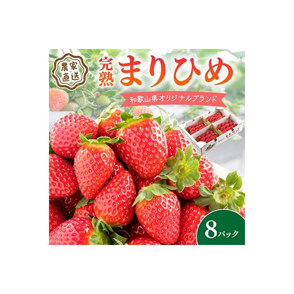 ■お礼品詳細　・配送方法：クール便（冷蔵）　・提供元：NOPPY農園■お申し込み・配送・その他　・発送時期：2026-03-21〜2026-04-30(お届け時間帯指定可)　・申込受付期間：〜2026-04-15　・配達外のエリア：離島、北...