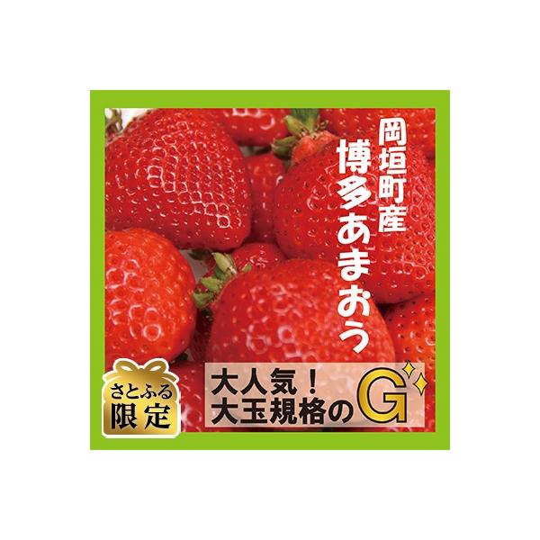 ■お礼品詳細　・配送方法：クール便（冷蔵）　・提供元：ＪＡ北九■お申し込み・配送・その他　・発送時期：2026-01-10〜2026-03-29(お届け時間帯指定可)　・申込受付期間：〜2026-02-22迄　・配達外のエリア：離島、北海道...