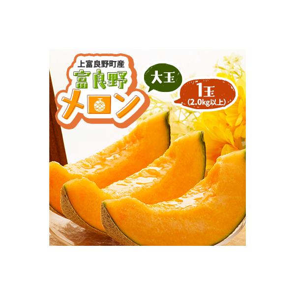 ■お礼品詳細　・提供元：フラワーランドかみふらの■お申し込み・配送・その他　・発送時期：2026-07-10〜2026-08-31(お届け時間帯指定可)　・申込受付期間：〜2026-08-10　・配達外のエリア：　・寄付証明書の送付時期目安...