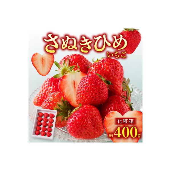 ■お礼品詳細　・配送方法：クール便(冷蔵)　・提供元：（株）五色青果（高松市）■お申し込み・配送・その他　・発送時期：2026-01-10〜2026-04-25(お届け時間帯指定可)　・申込受付期間：〜2026-04-15　・配達外のエリア...