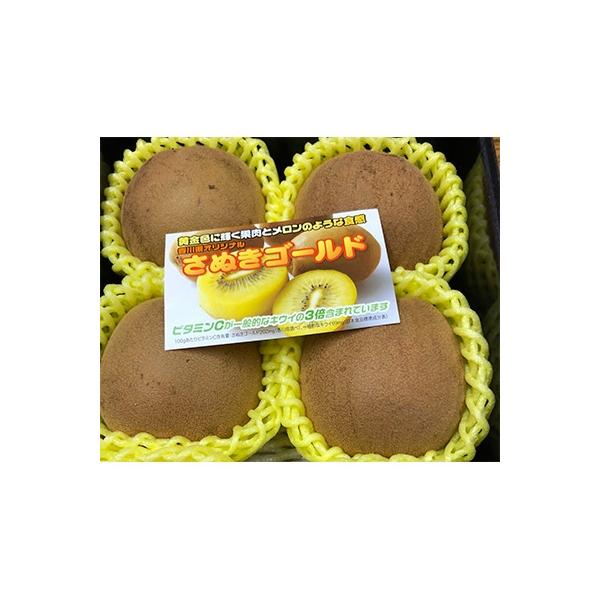 ■お礼品詳細　・提供元：五色青果（観音寺市）■お申し込み・配送・その他　・発送時期：2026-10-12〜2027-01-30　・申込受付期間：〜2026-12-20　・配達外のエリア：　・寄付証明書の送付時期目安：申込完了日から3週間程度