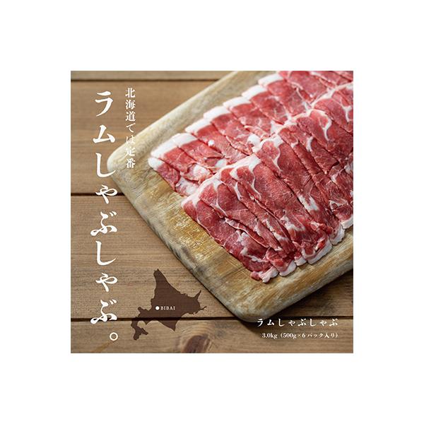 ■お礼品詳細　・配送方法：クール便(冷凍)　・提供元：ストレイシープ■お申し込み・配送・その他　・発送時期：2026-01-14より順次発送 ※生産・天候・交通等の事情により遅れる場合があります。(お届け時間帯指定可)　・申込受付期間：通年...