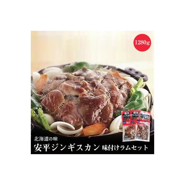 ■お礼品詳細　・配送方法：クール便(冷凍)　・提供元：エア・ウォーターアグリ&amp;フーズ株式会社　札幌物流センター■お申し込み・配送・その他　・発送時期：お申込みから1週間程度　※年末年始は発送までにお時間をいただく場合がございます(お...