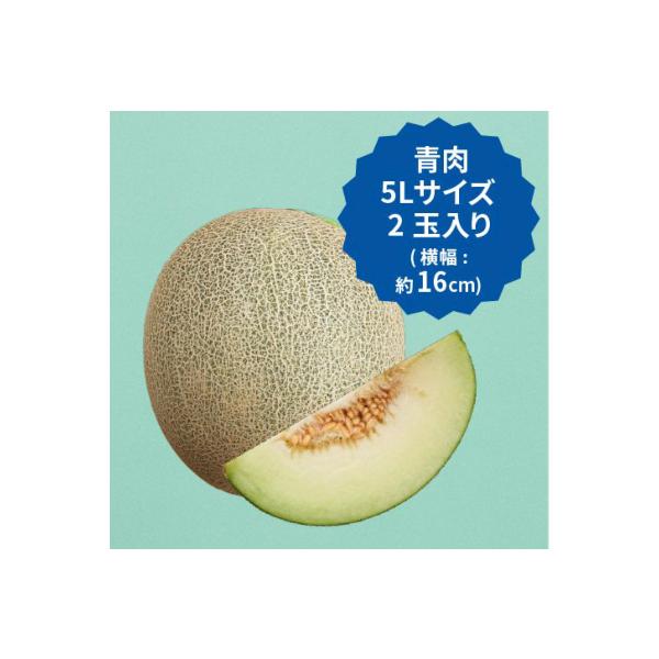 ■お礼品詳細　・提供元：石毛農園■お申し込み・配送・その他　・発送時期：2026-06-05〜2026-07-15(お届け時間帯指定可)　・申込受付期間：〜2026-07-04　・配達外のエリア：　・寄付証明書の送付時期目安：申込完了日から...