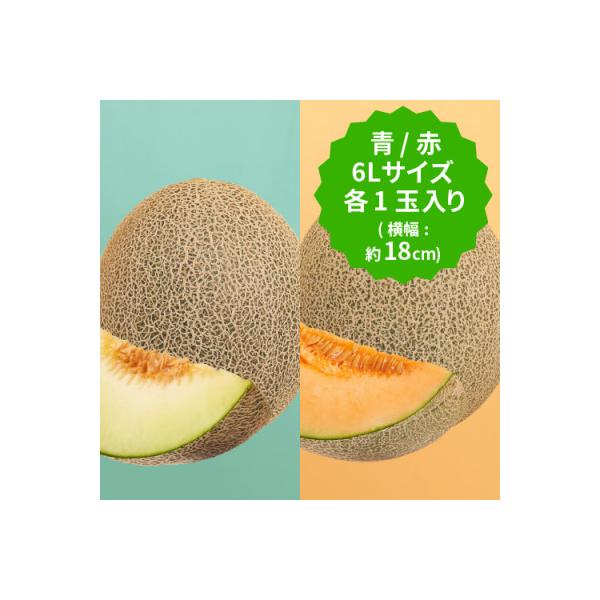 ■お礼品詳細　・提供元：石毛農園■お申し込み・配送・その他　・発送時期：2026-06-25〜2026-07-15(お届け時間帯指定可)　・申込受付期間：〜2026-06-26　・配達外のエリア：　・寄付証明書の送付時期目安：申込完了日から...