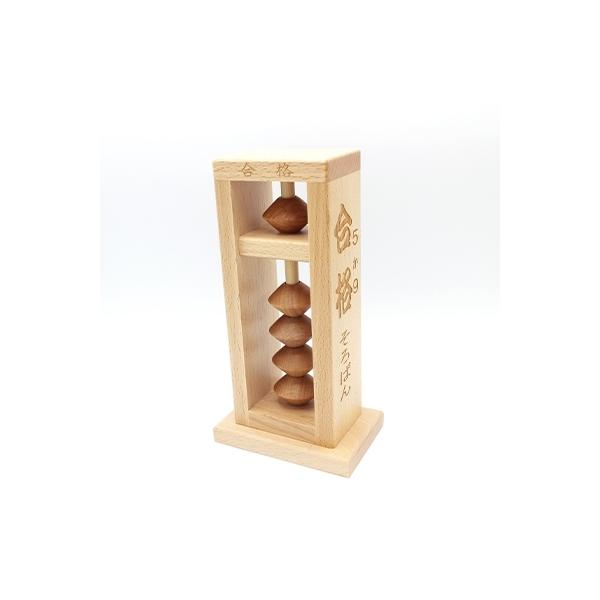 ■お礼品詳細　・提供元：株式会社ダイイチ（播州そろばん屋）■お申し込み・配送・その他　・発送時期：お申し込みから１週間程度(お届け時間帯指定可)　・申込受付期間：通年　・配達外のエリア：　・寄付証明書の送付時期目安：申込完了日から2ヵ月程度...