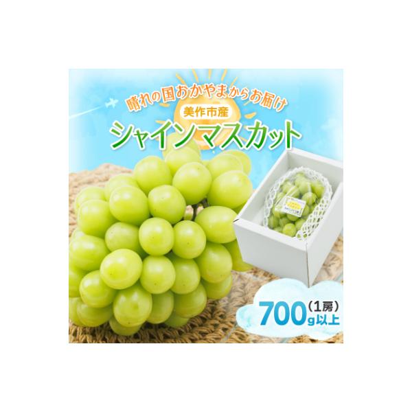 ■お礼品詳細　・配送方法：クール便(冷蔵)　・提供元：きのこぶどう園■お申し込み・配送・その他　・発送時期：2026-09-01〜2026-09-30(お届け時間帯指定可)　・申込受付期間：〜2026-08-31　・配達外のエリア：離島　・...