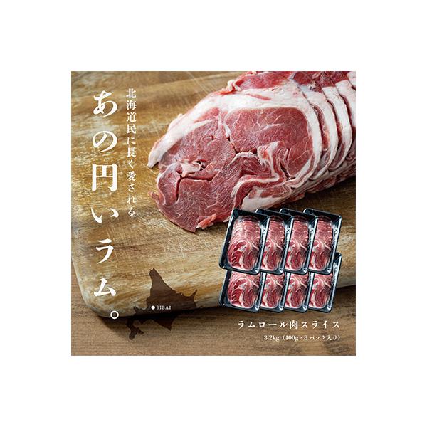 ■お礼品詳細　・配送方法：クール便(冷凍)　・提供元：ストレイシープ■お申し込み・配送・その他　・発送時期：2026-01-15より順次発送 ※生産・天候・交通等の事情により遅れる場合があります。(お届け時間帯指定可)　・申込受付期間：通年...