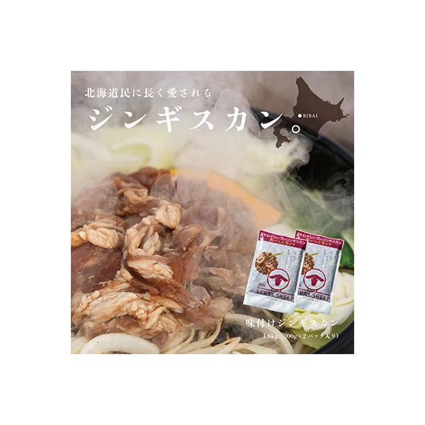 ■お礼品詳細　・配送方法：クール便(冷凍)　・提供元：ストレイシープ■お申し込み・配送・その他　・発送時期：2026-01-14より順次発送 ※生産・天候・交通等の事情により遅れる場合があります。(お届け時間帯指定可)　・申込受付期間：通年...