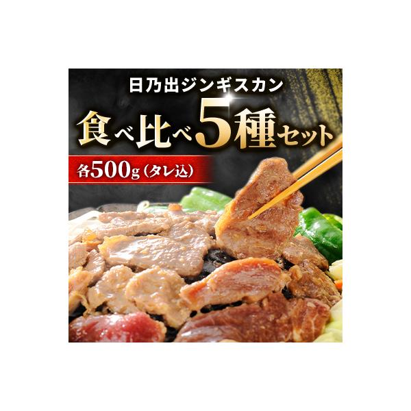 ■お礼品詳細　・配送方法：クール便（冷凍）　・提供元：日乃出食品工業有限会社■お申し込み・配送・その他　・発送時期：2026-03-02より順次発送 ※生産・天候・交通等の事情により遅れる場合があります。(お届け時間帯指定可)　・申込受付期...