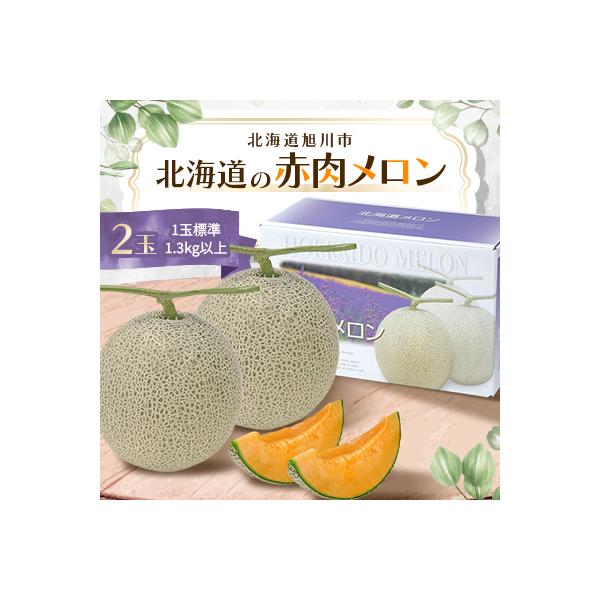 ■お礼品詳細　・配送種別：冷蔵便　・提供元：株式会社キョクイチ■お申し込み・配送・その他　・発送時期：2026-06-20〜2026-08-10(お届け時間帯指定可)　・申込受付期間：〜2026-07-15　・配達外のエリア：離島　・寄付証...