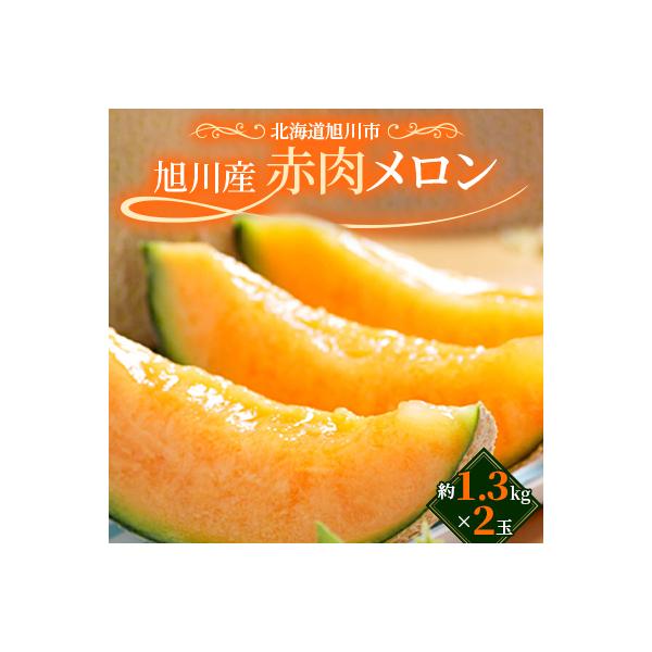 ■お礼品詳細　・配送種別：冷蔵便　・提供元：はっとり青果店■お申し込み・配送・その他　・発送時期：2026-07-15〜2026-08-30(お届け時間帯指定可)　・申込受付期間：〜2026-08-10迄　・配達外のエリア：離島　・寄付証明...