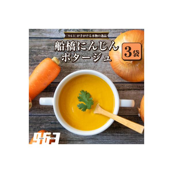 ■お礼品詳細　・配送種別：冷凍便　・提供元：株式会社９６３■お申し込み・配送・その他　・発送時期：お申し込み後3〜4週間程度で順次発送予定(お届け時間帯指定可)　・申込受付期間：通年　・配達外のエリア：離島　・寄付証明書の送付時期目安：申込...