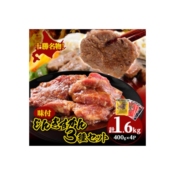 ■お礼品詳細　・配送方法：クール便（冷凍）　・提供元：かんの精肉店■お申し込み・配送・その他　・発送時期：2026-01-16より順次発送 ※生産・天候・交通等の事情により遅れる場合があります。(お届け時間帯指定可)　・申込受付期間：通年　...