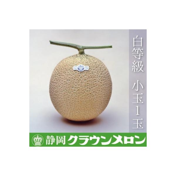 ■お礼品詳細　・配送種別：通常　・提供元：株式会社メロ−静岡（森町）■お申し込み・配送・その他　・発送時期：2026-01-12より順次発送 ※生産・天候・交通等の事情により遅れる場合があります。(お届け時間帯指定可)　・申込受付期間：通年...