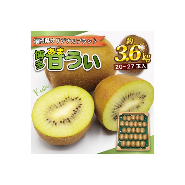 ■お礼品詳細　・配送種別：冷蔵便　・提供元：ＪＡむなかた農産物直売所「ほたるの里」■お申し込み・配送・その他　・発送時期：2026年11月より順次発送　・申込受付期間：〜2026-09-30　・配達外のエリア：離島、北海道、沖縄県　・寄付証...