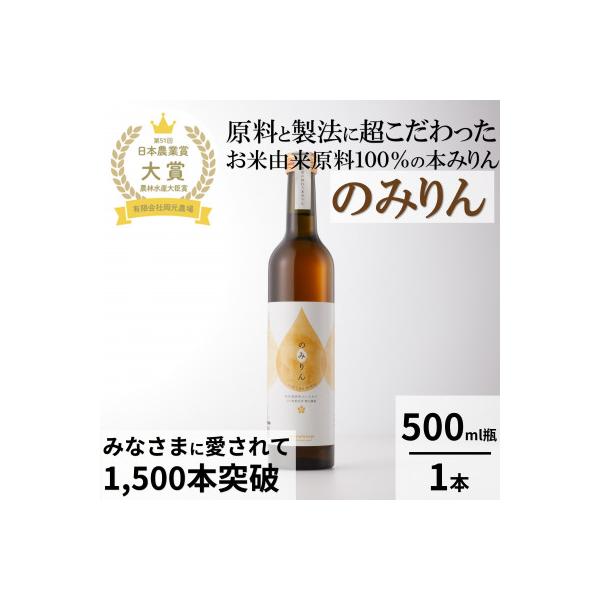 ■お礼品詳細　・配送種別：通常　・提供元：有限会社岡元農場■お申し込み・配送・その他　・発送時期：2026-01-15より順次発送 ※生産・天候・交通等の事情により遅れる場合があります。(お届け時間帯指定可)　・申込受付期間：通年　・配達外...