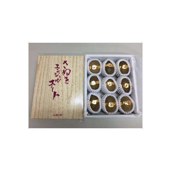 ■お礼品詳細　・配送種別：通常　・提供元：（株）五色青果（三豊市）■お申し込み・配送・その他　・発送時期：2025-11-01〜2026-01-31　・申込受付期間：〜2026-01-11　・配達外のエリア：離島、北海道、沖縄県　・寄付証明...