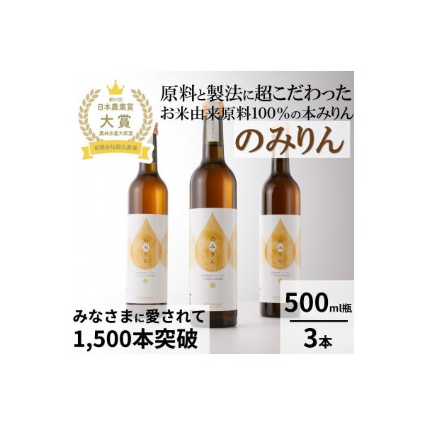 ■お礼品詳細　・配送種別：通常　・提供元：有限会社岡元農場■お申し込み・配送・その他　・発送時期：2026-01-13より順次発送 ※生産・天候・交通等の事情により遅れる場合があります。(お届け時間帯指定可)　・申込受付期間：通年　・配達外...