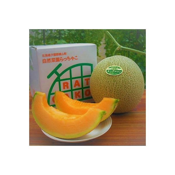 ■お礼品詳細　・配送種別：冷蔵便　・提供元：自然菜園らっちゃこ■お申し込み・配送・その他　・発送時期：2026-07-17〜2026-07-31(お届け時間帯指定可)　・申込受付期間：2025-09-05〜2026-07-05　・配達外のエ...