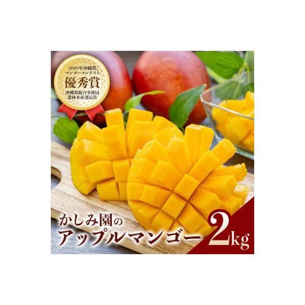 ■お礼品詳細　・配送種別：冷蔵便　・提供元：かしみ園■お申し込み・配送・その他　・発送時期：2026-06-22〜2026-07-20(お届け時間帯指定可)　・申込受付期間：2025-07-26〜2026-07-06　・配達外のエリア：離島...