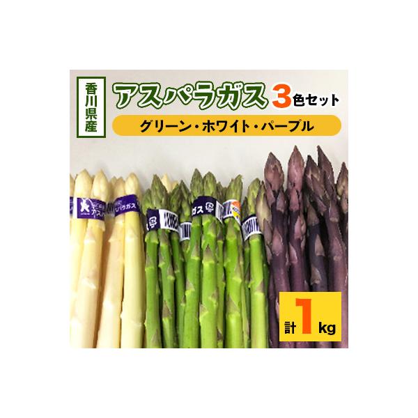 ■お礼品詳細　・配送種別：冷蔵便　・提供元：株式会社五色青果（東かがわ市）■お申し込み・配送・その他　・発送時期：2026-03-16〜2026-07-09(お届け時間帯指定可)　・申込受付期間：2025-08-07〜2026-06-25　...