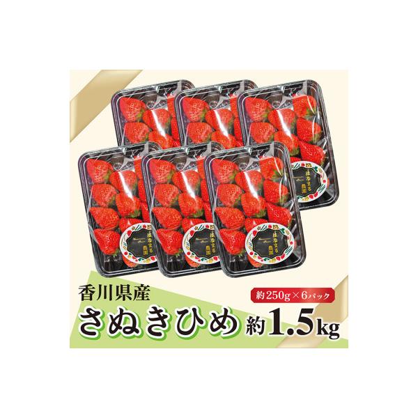 ■お礼品詳細　・配送種別：冷蔵便　・提供元：はなまる農園■お申し込み・配送・その他　・発送時期：2026-02-20〜2026-06-06(お届け時間帯指定可)　・申込受付期間：2025-08-01〜2026-05-26　・配達外のエリア：...
