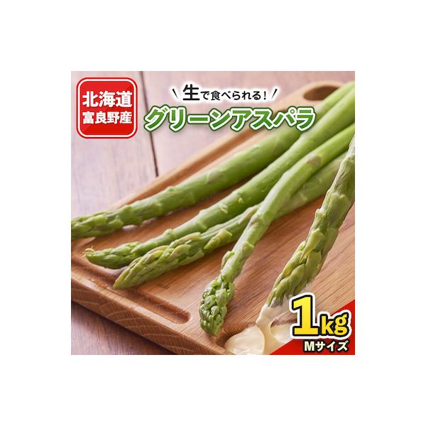 ■お礼品詳細　・配送種別：冷蔵便　・提供元：スイートベジタブルファクトリー■お申し込み・配送・その他　・発送時期：2026-03-30〜2026-06-05(お届け時間帯指定可)　・申込受付期間：〜2026-05-31　・配達外のエリア：離...