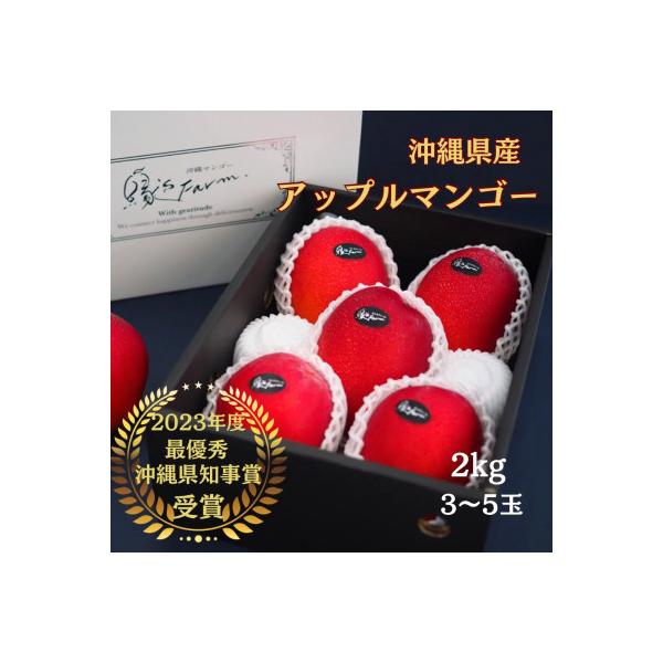 ■お礼品詳細　・配送種別：冷蔵便　・提供元：エンズファーム■お申し込み・配送・その他　・発送時期：2026-06-10〜2026-07-31(お届け時間帯指定可)　・申込受付期間：〜2026-07-10　・配達外のエリア：離島　・寄付証明書...