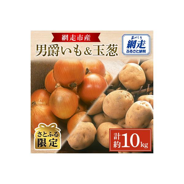 ■お礼品詳細　・配送種別：通常便　・提供元：北海道センタービレッジ株式会社■お申し込み・配送・その他　・発送時期：2026-09-15〜2026-11-30(お届け時間帯指定可)　・申込受付期間：〜2026-11-10　・配達外のエリア：離...