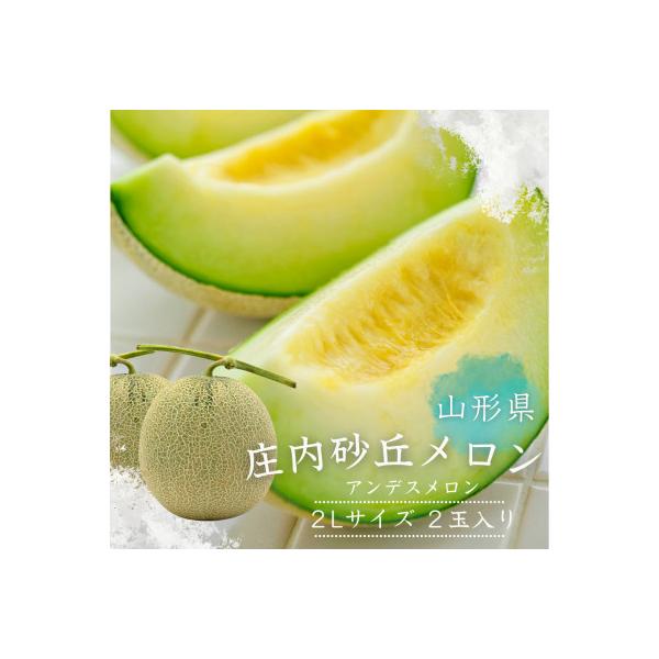 ■お礼品詳細　・配送種別：通常　・提供元：みちのくギフト■お申し込み・配送・その他　・発送時期：2026-07-10〜2026-08-10(お届け時間帯指定可)　・申込受付期間：〜2026-07-20　・配達外のエリア：離島、沖縄県、中国、...