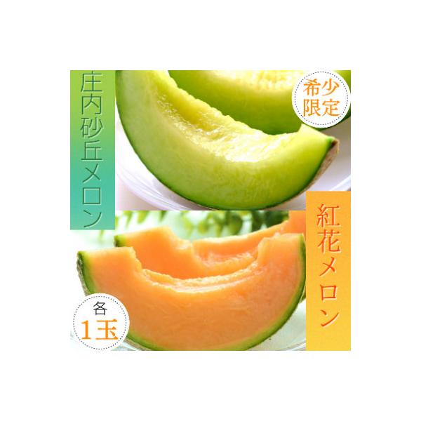 ■お礼品詳細　・配送種別：通常　・提供元：みちのくギフト■お申し込み・配送・その他　・発送時期：2026-07-10〜2026-08-10(お届け時間帯指定可)　・申込受付期間：〜2026-07-10　・配達外のエリア：離島、沖縄県、中国、...