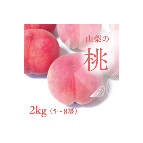 ■お礼品詳細　・配送種別：冷蔵便　・提供元：ｒｏｃｃａ（ＳＴ）■お申し込み・配送・その他　・発送時期：2026-06-20〜2026-08-31(お届け時間帯指定可)　・申込受付期間：〜2026-08-15　・配達外のエリア：離島　・寄付証...