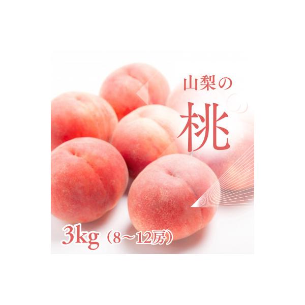 ■お礼品詳細　・配送種別：冷蔵便　・提供元：ｒｏｃｃａ（ＳＴ）■お申し込み・配送・その他　・発送時期：2026-06-20〜2026-08-31(お届け時間帯指定可)　・申込受付期間：〜2026-08-15　・配達外のエリア：離島　・寄付証...