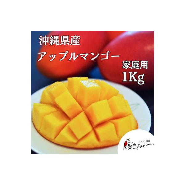 ■お礼品詳細　・配送種別：冷蔵便　・提供元：エンズファーム■お申し込み・配送・その他　・発送時期：2026-06-10〜2026-07-31(お届け時間帯指定可)　・申込受付期間：〜2026-07-10　・配達外のエリア：離島　・寄付証明書...