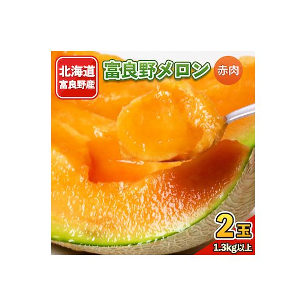 ■お礼品詳細　・配送種別：通常　・提供元：スイートベジタブルファクトリー■お申し込み・配送・その他　・発送時期：2026-06-30〜2026-09-05(お届け時間帯指定可)　・申込受付期間：〜2026-08-30迄　・配達外のエリア：　...