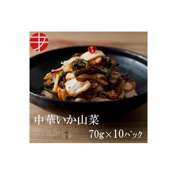 ■お礼品詳細　・配送種別：冷凍便　・提供元：株式会社あ印■お申し込み・配送・その他　・発送時期：2026-01-23より順次発送 ※生産・天候・交通等の事情により遅れる場合があります。(お届け時間帯指定可)　・申込受付期間：通年　・配達外の...