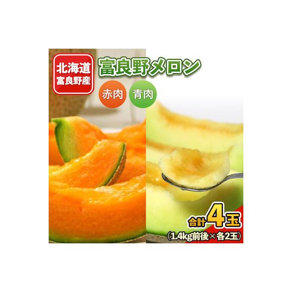 ■お礼品詳細　・配送種別：通常　・提供元：スイートベジタブルファクトリー■お申し込み・配送・その他　・発送時期：2026-07-01〜2026-07-30(お届け時間帯指定可)　・申込受付期間：〜2026-06-30迄　・配達外のエリア：　...