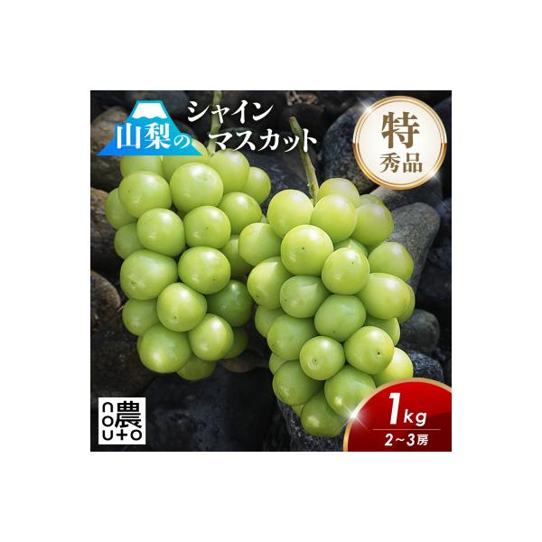 ■お礼品詳細　・配送種別：冷蔵便　・提供元：ＫＥＩＰＥ株式会社笛吹オフィス■お申し込み・配送・その他　・発送時期：2026-08-17〜2026-10-31(お届け時間帯指定可)　・申込受付期間：〜2026-10-01　・配達外のエリア：離...